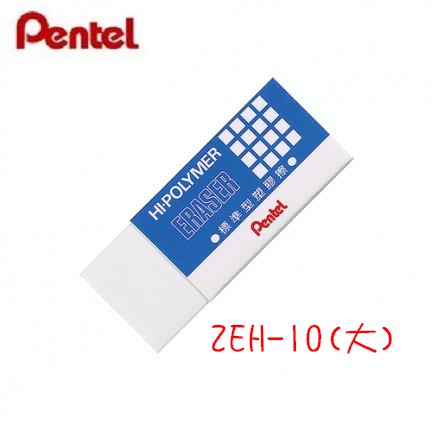 Flying Dragon ZEH-10 Premium Large Eraser 65 * 24 * 12mm | Shopee Malaysia
