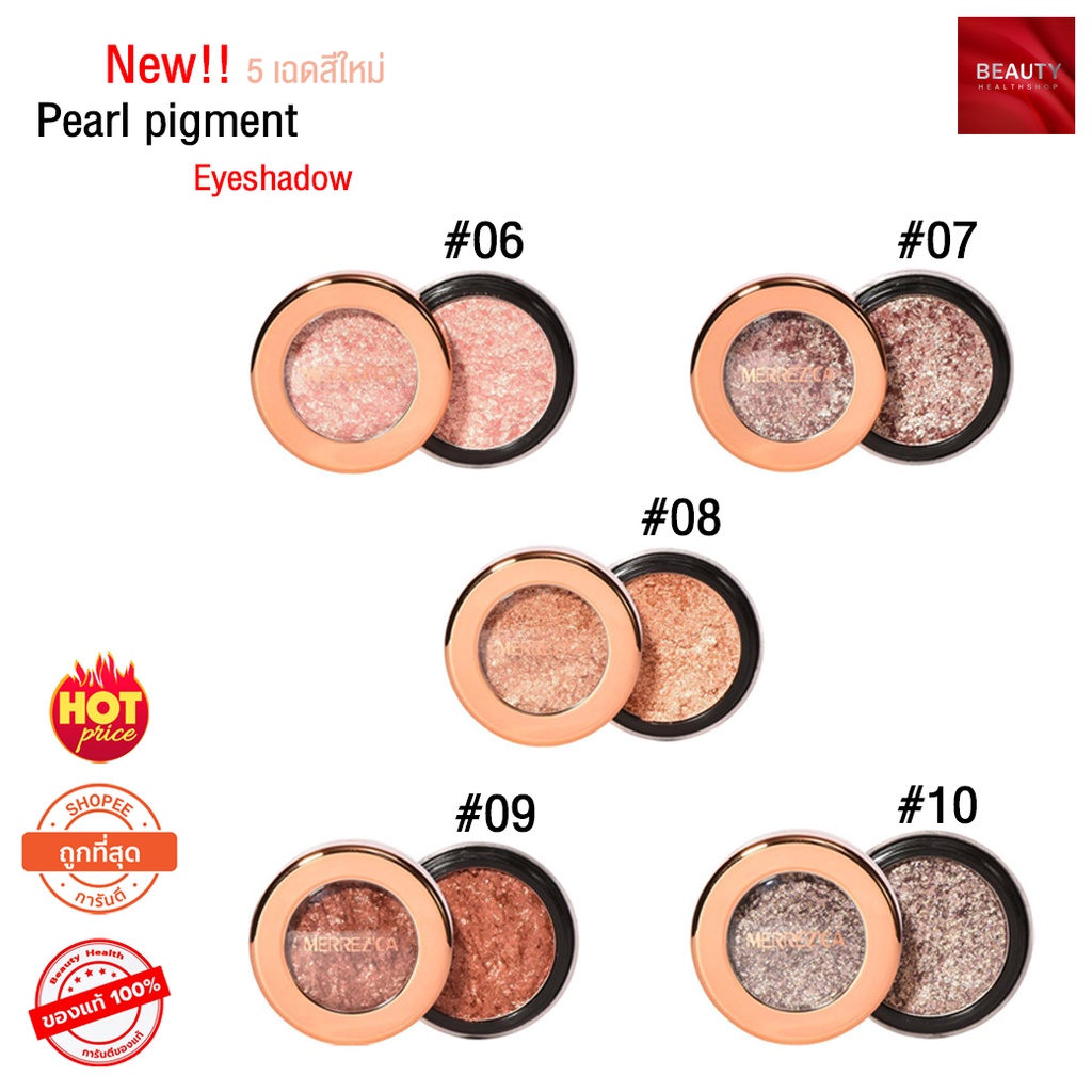 Merrez'ca Pearl pigment Eyeshadow (1 Box) | Shopee Malaysia