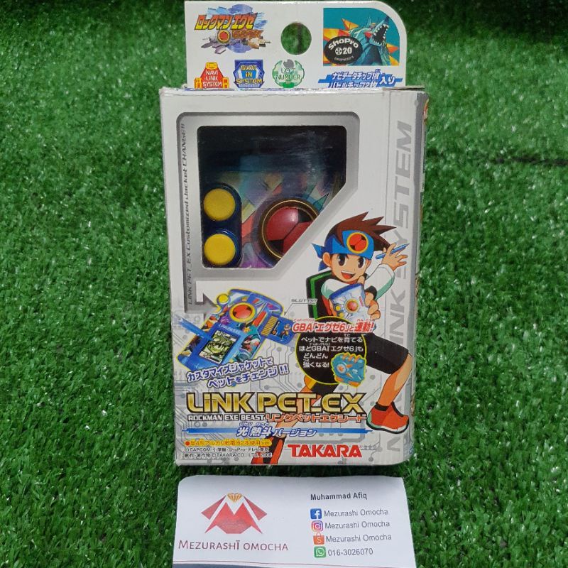 Rockman Link PET_EX - Hikari Netto Version (Takara) | Shopee Malaysia