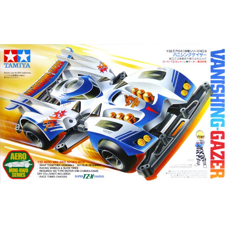 Tamiya Vanishing-Gazer (Super TZ-X Chassis) 19609 | Shopee Malaysia