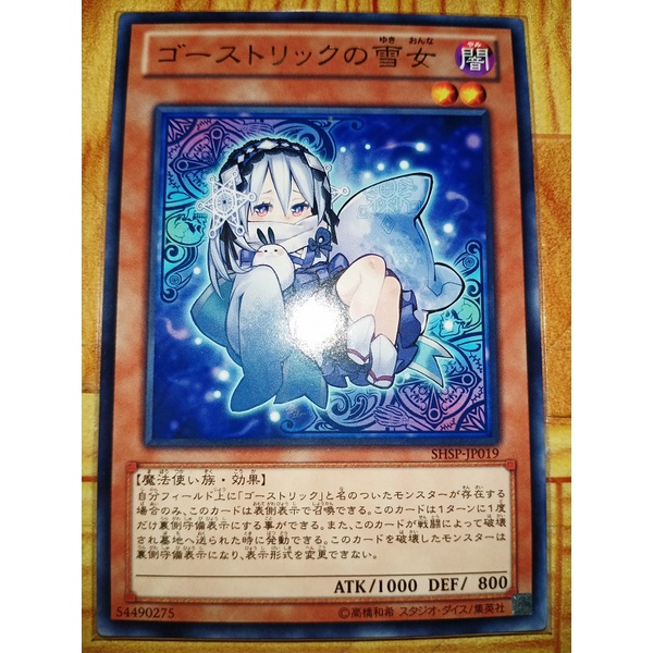 Ghostrick Yuki-onna ( SHSP ~ R ) | Shopee Malaysia