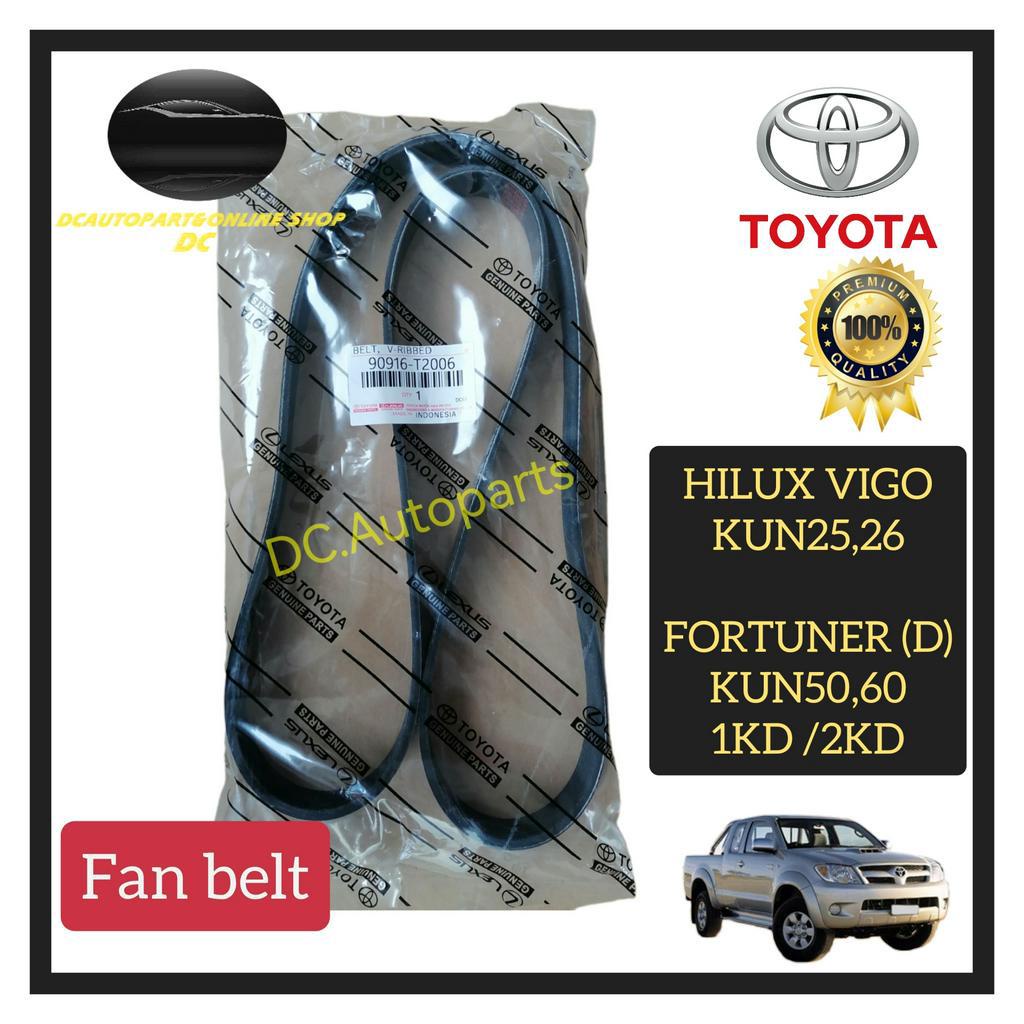 90916-T2006 TOYOTA FAN BELT HILUX VIGO KUN25 KUN26 FORTUNER KUN50 KUN60 ...