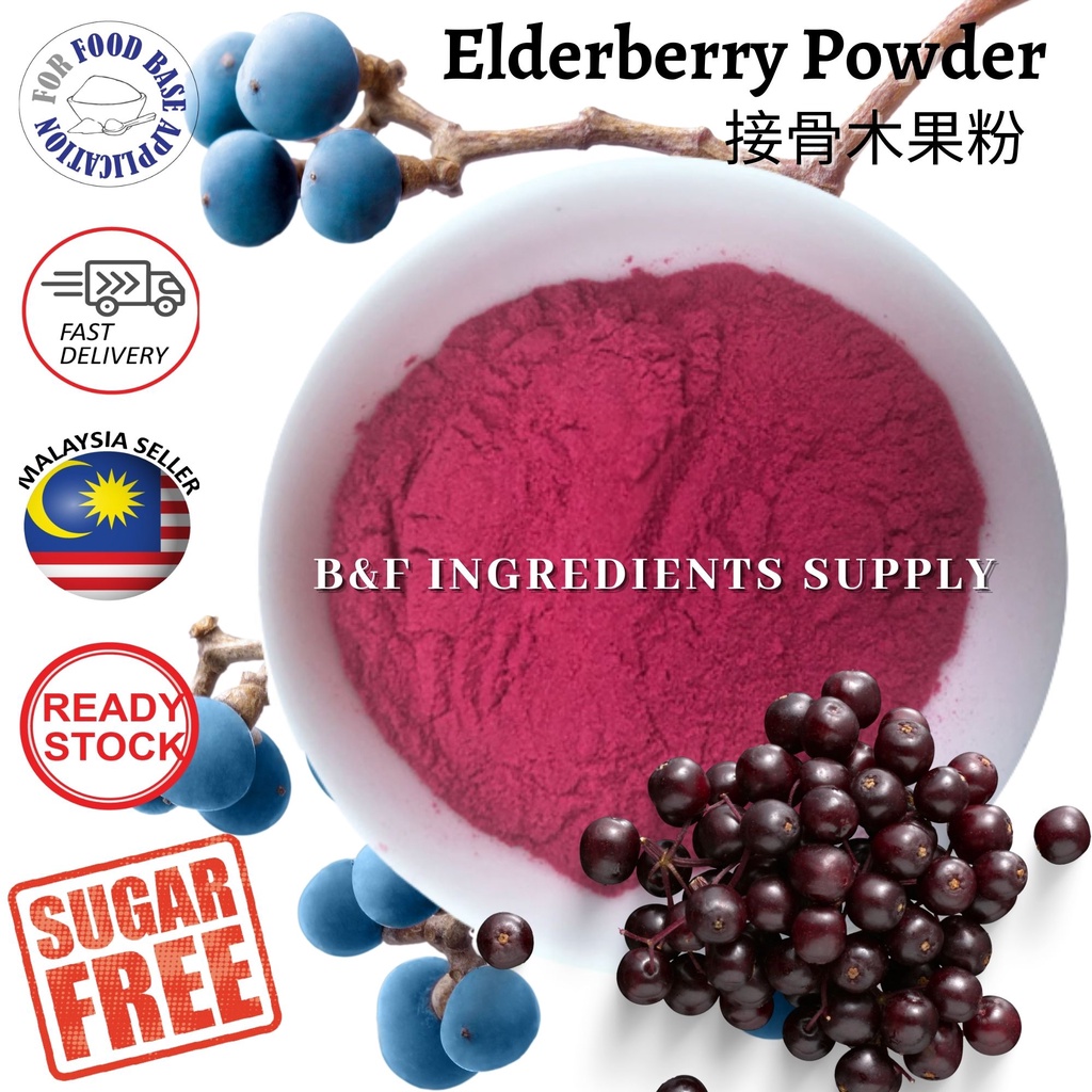 Elderberry Powder 接骨木果粉 Juice Sambucus Fruit Powder Raspberry ...