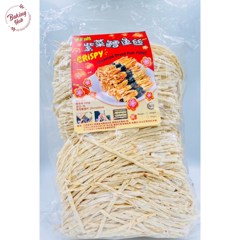 DRIED CRISPY FISH FILLET 750g | Shopee Malaysia