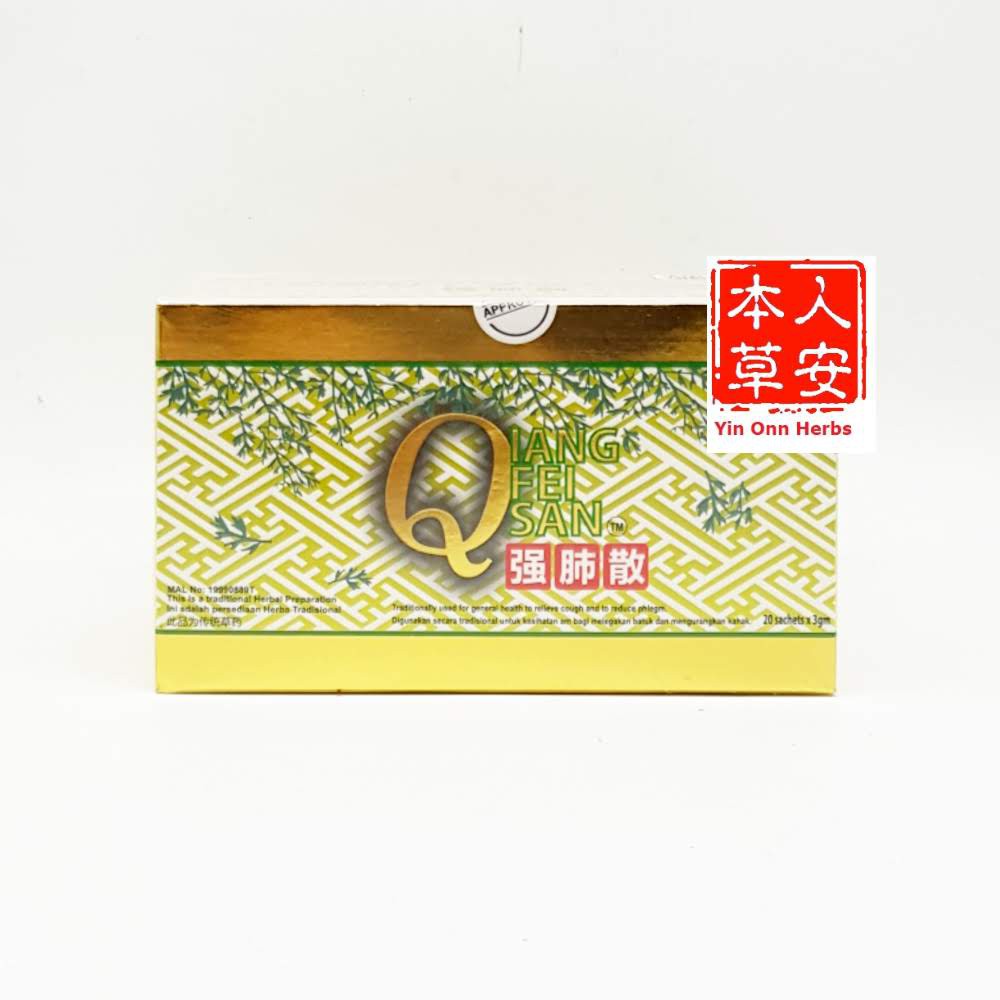 Qiang Fei San 强肺散 20sachets x3gm | Shopee Malaysia