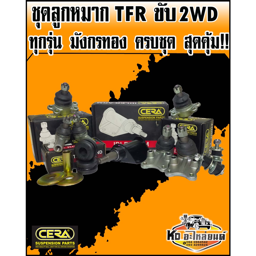 TFR Golden Dragon Ball Joint Drive 2wd All Model Year Full Set CERA ...
