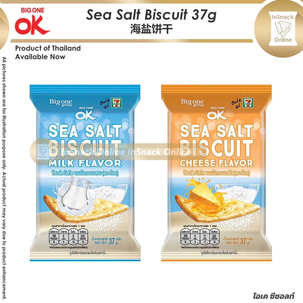Big One Sea Salt Biscuit 37g Original Milk / Cheese Thailand 泰国海盐饼干 乳酪 ...