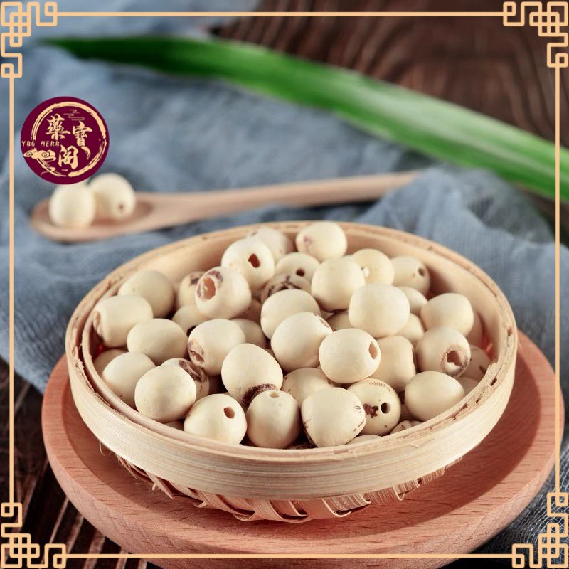 磨皮莲子 无硫磺 sulphurless lotus seed 莲子 biji kacang teratai biji teratai ...