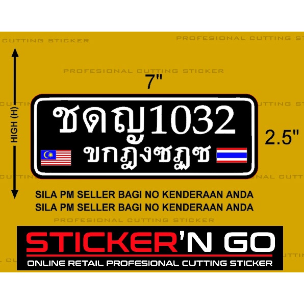 STICKERS CUSTOM PLAT THAILAND UNTUK KERETA DESIGN | Shopee Malaysia