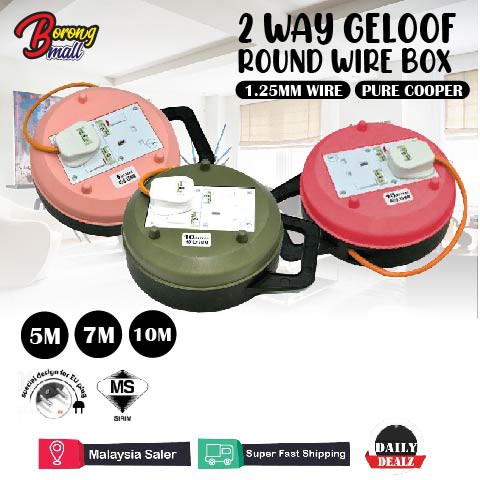 [SIRIM APPROVED] Extension Round Wire Box Trailing Socket Cable Reel ...