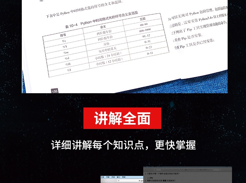 Python从入门到实战精通 Python教程自学全套 编程入门书籍零基础自学电脑计算机程序设计基础python编程从入门到实践语言程序爬虫 Shopee Malaysia