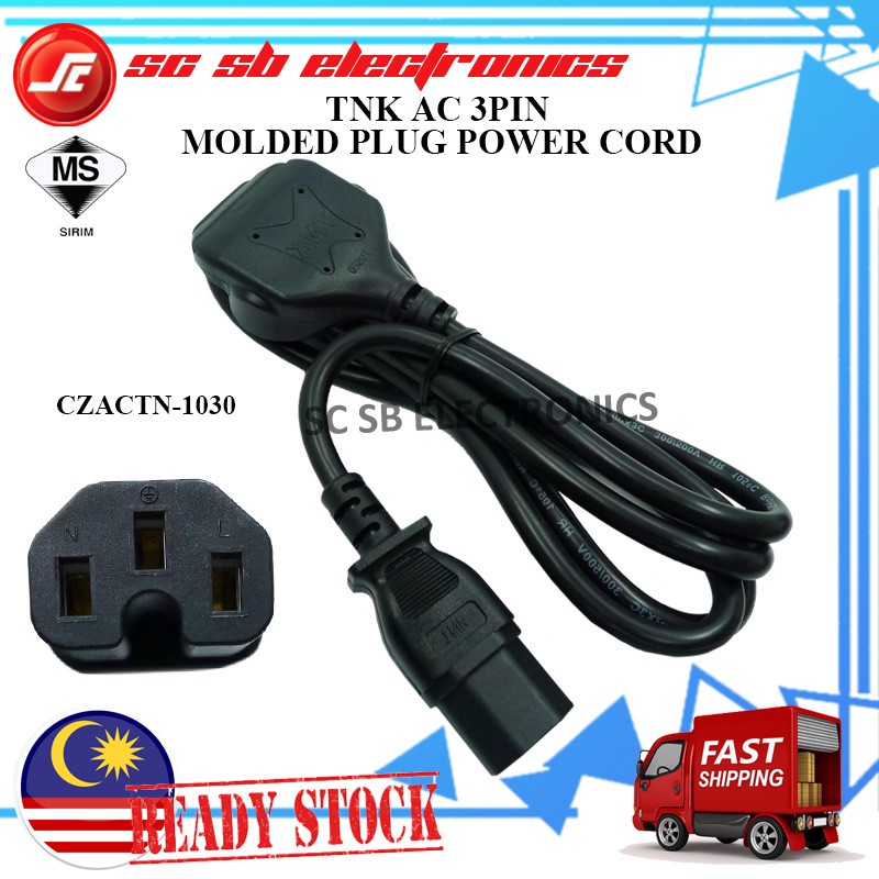 TNK 1.5M 3PIN MOLDED 13A PLUG POWER AC CORD - CZACTN-1030 ( SIRIM ...
