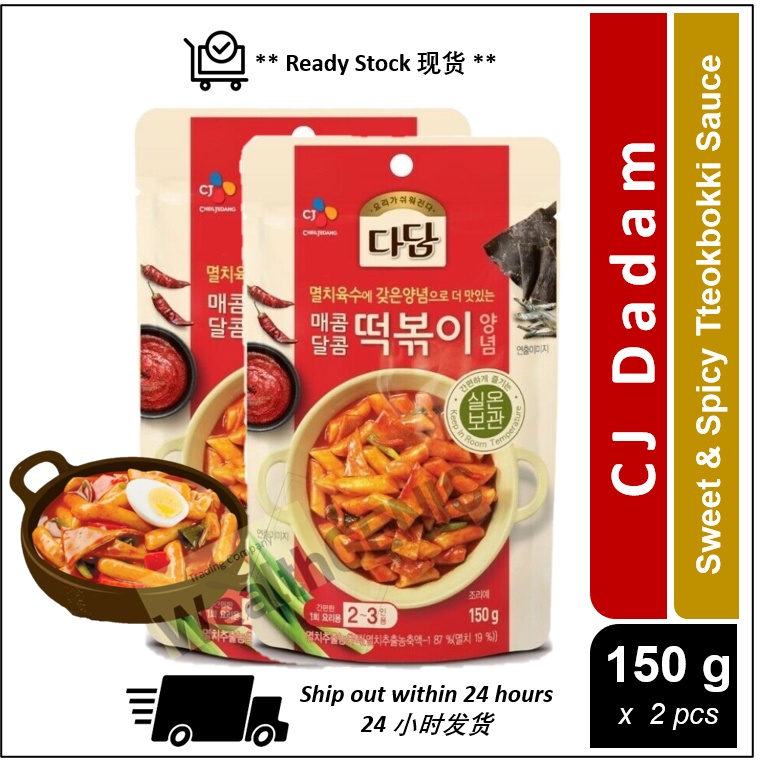 🇰🇷 Korea【CJ Dadam】Sweet & Spicy Tteokbokki Sauce 150G x 2 pcs ** 🇰🇷 韩国【希杰 Dadam】 韩式炒年糕酱 料理调味 酱包 ...