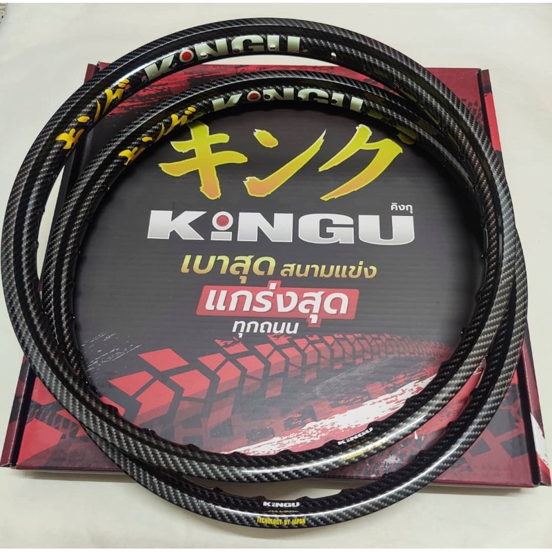 THAILAND KINGU CARBON DESIGN 140x17 / 160x17 ALLOY RIM (100% ORIGINAL ...