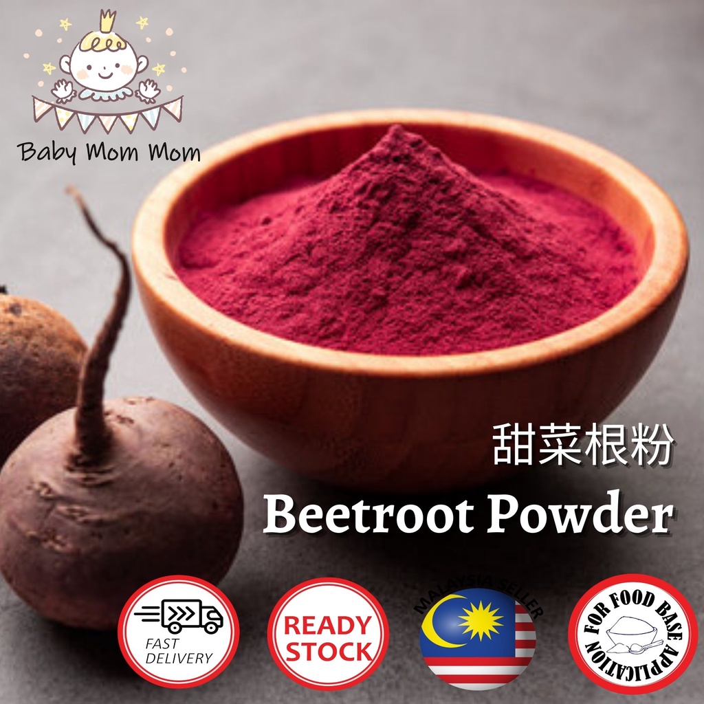 Beetroot Powder | Serbuk Ubi bit | 红甜菜根粉-Natural Vege Powder-纯天然蔬果粉 ...