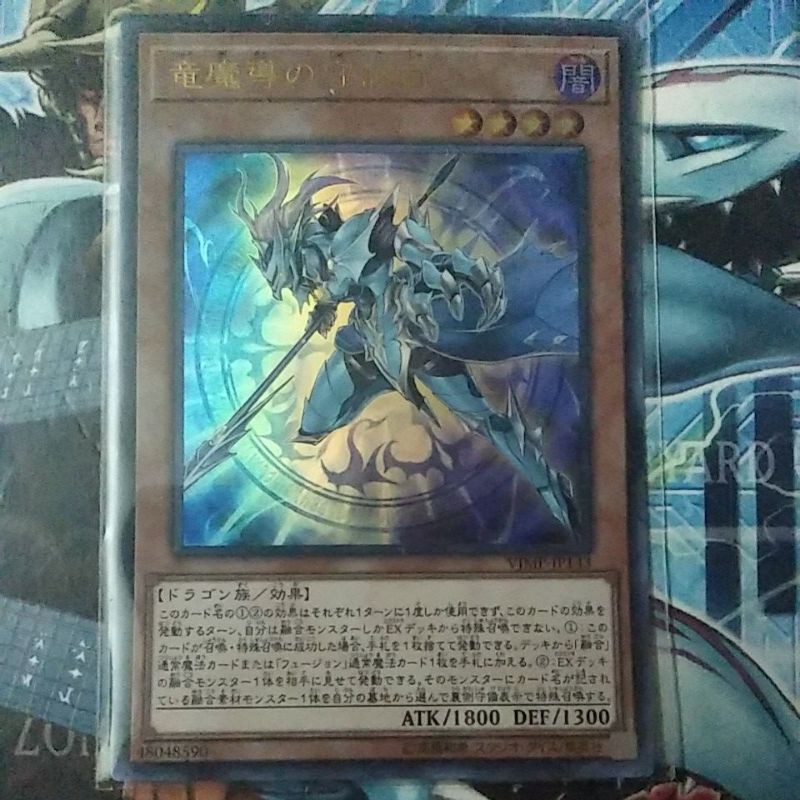 Yugioh Card 游戏王 Keeper of Dragon Magic VJMP-JP143 SD36-JP018 | Shopee Malaysia