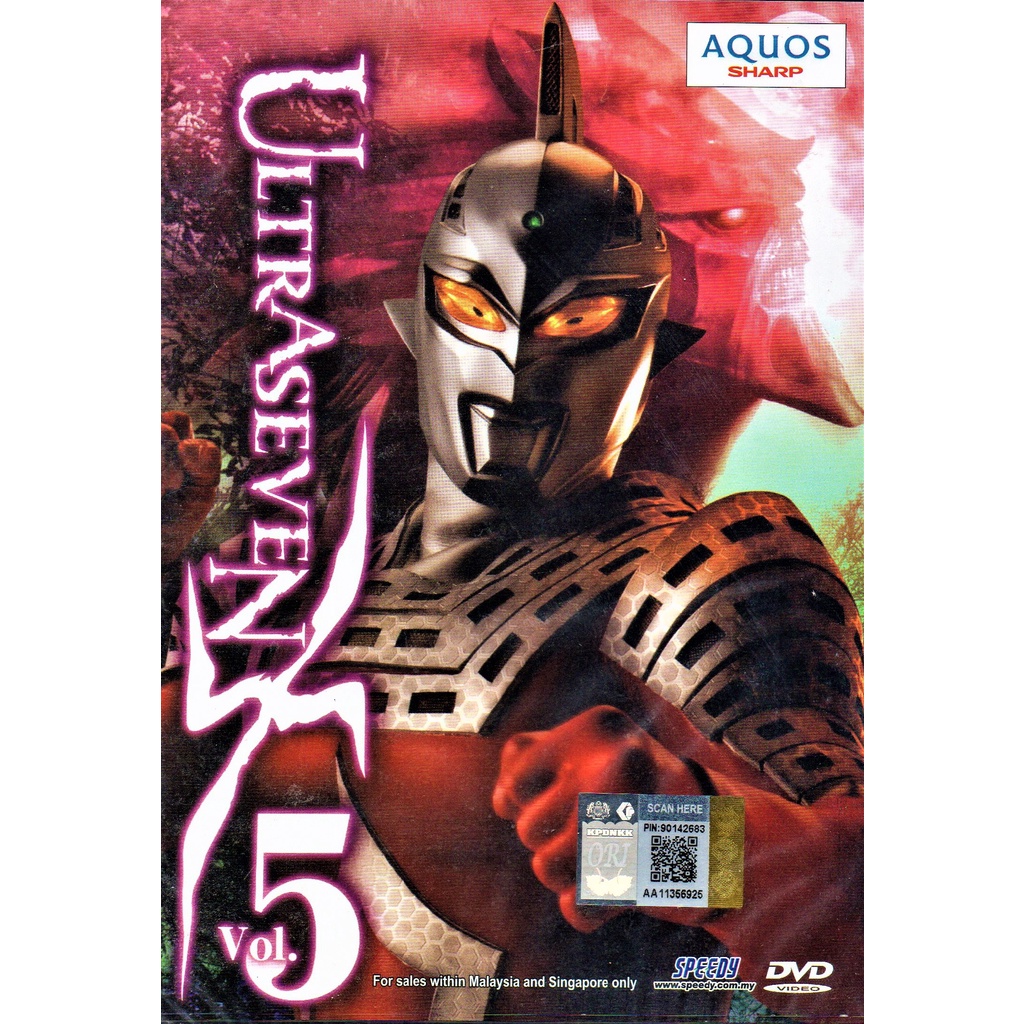 ULTRASEVEN X VOL.5 (1DVD) | Shopee Malaysia