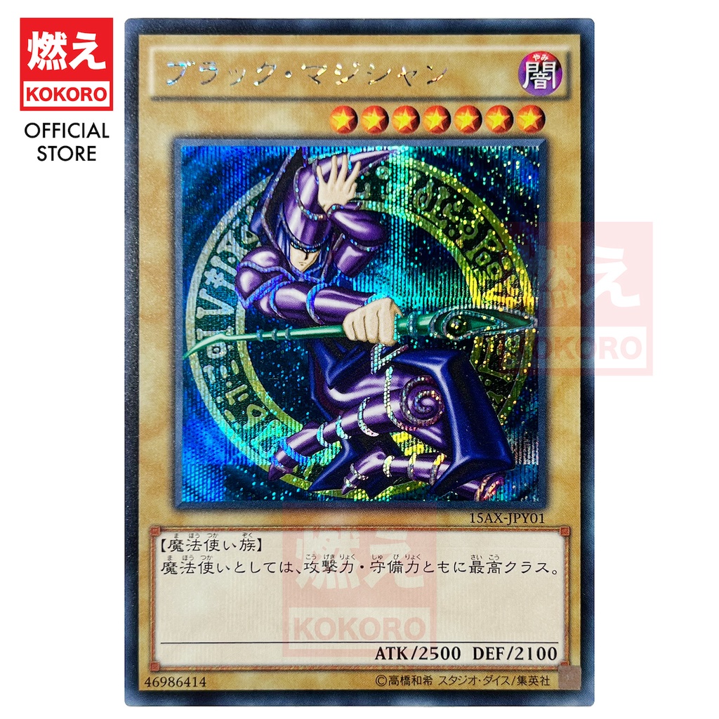 YUGIOH CARD Dark Magician 黑魔导 15AX-JPY01 MB01-JP010 QCCU-JP001 NPR UR SER [KOKORO 游戏王] [魔法师] [暗 ...