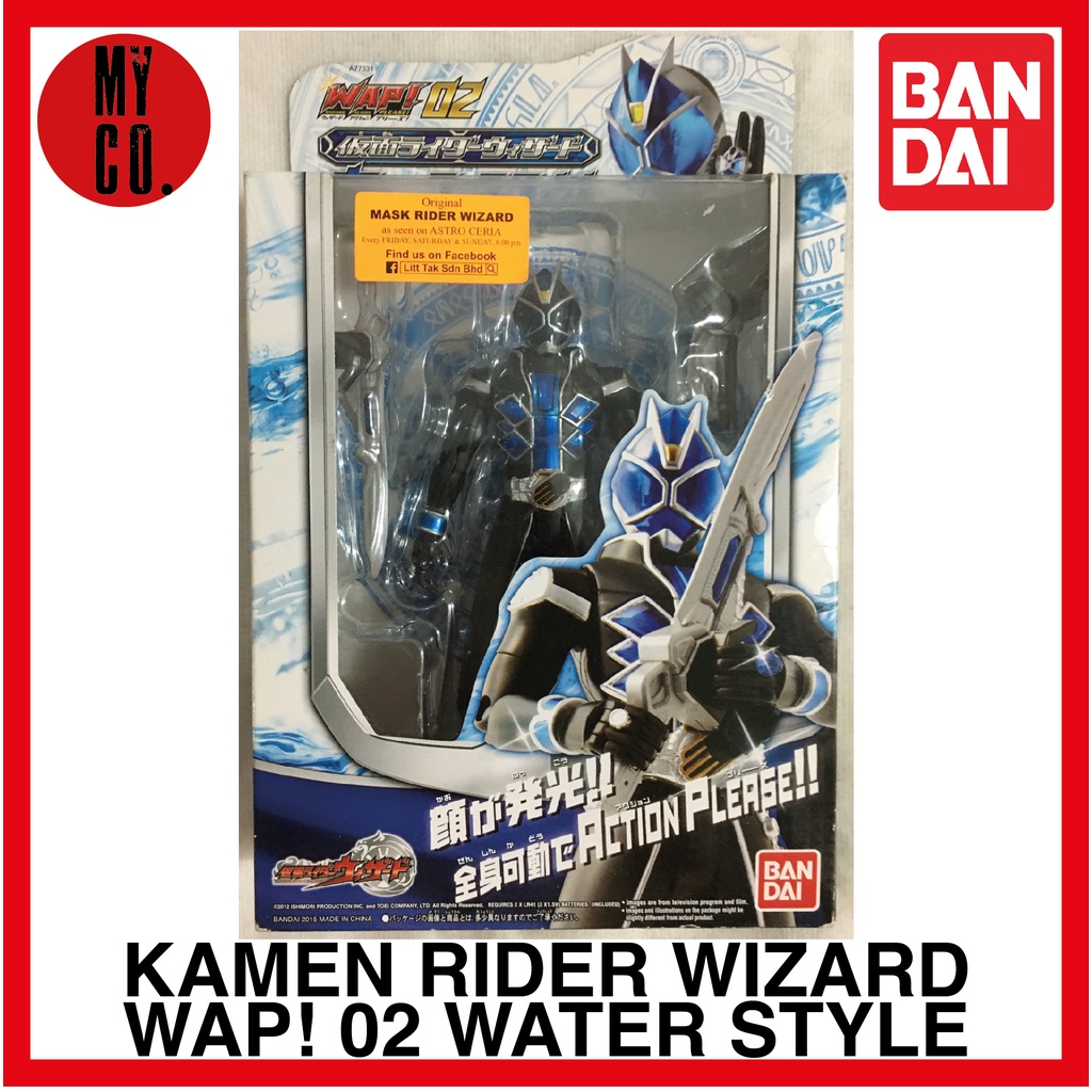 KAMEN RIDER WIZARD WAP! 02 WATER STYLE BANDAI WIZARD ACTION PLEASE ...