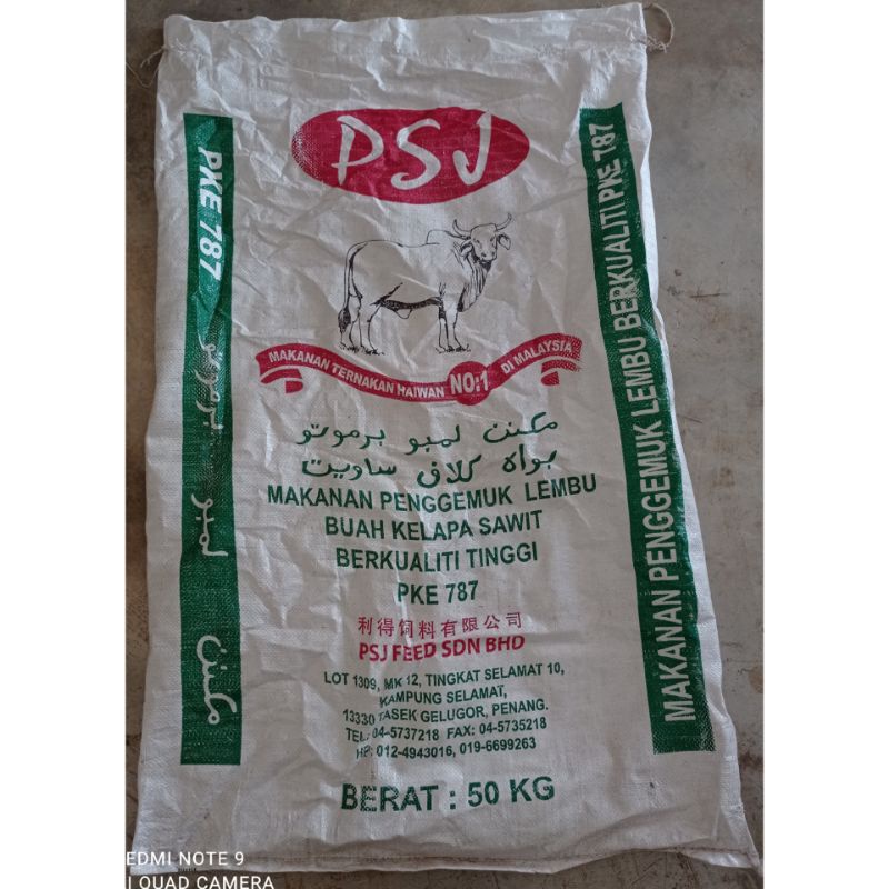 Guni Kosong Terpakai /Guni Dedak Kosong /Used Guni Sack /Guni Second ...