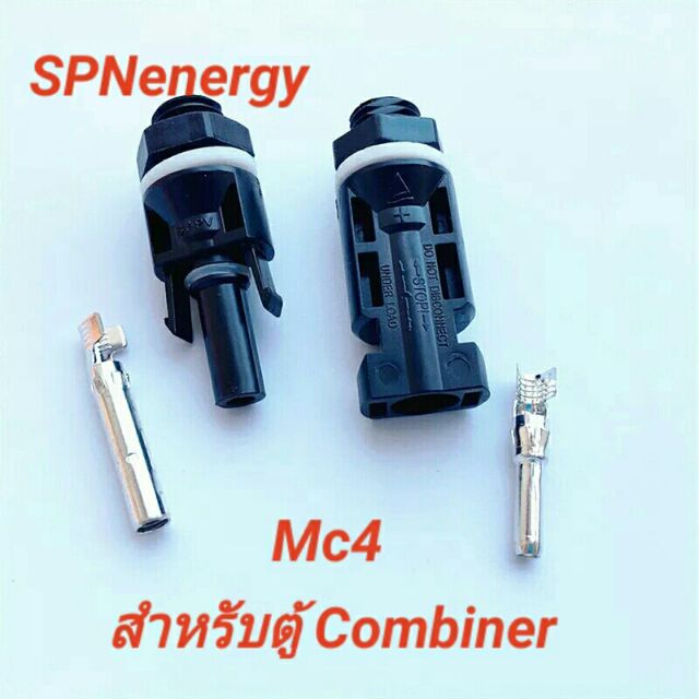 mc4 Solar Cell Connector 1 Out 1 mc4 For Enter The Cabinet combiner box ...