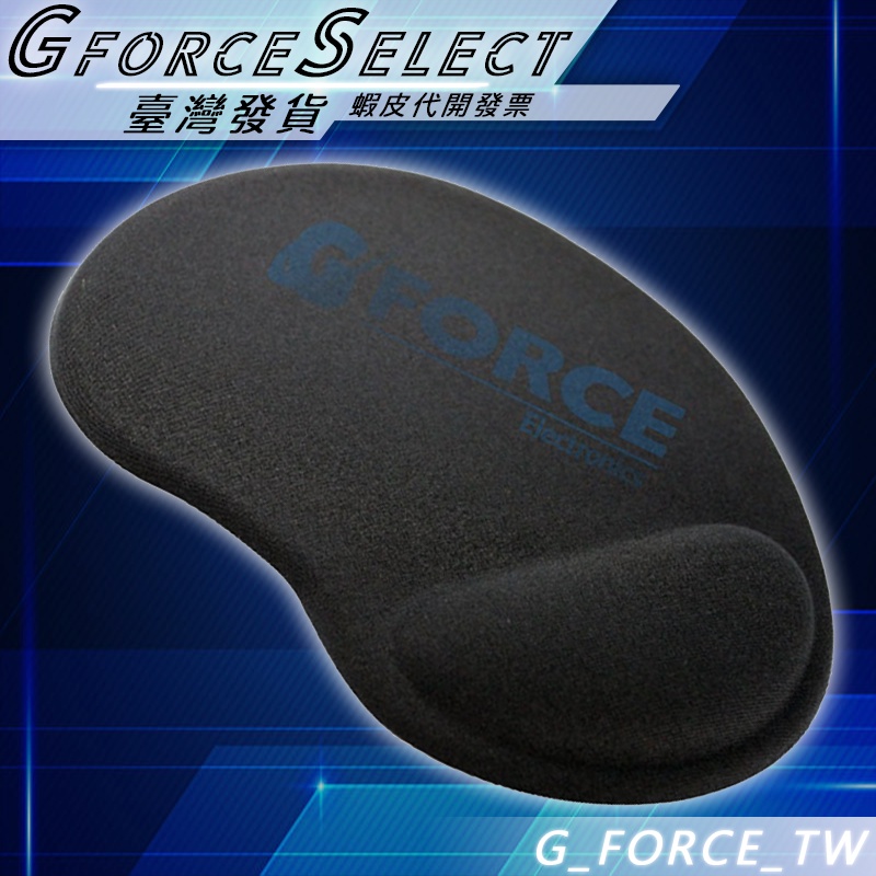 Pressure Relief Mouse Pad W02 Silicone Wrist Office [GForce Taiwan ...