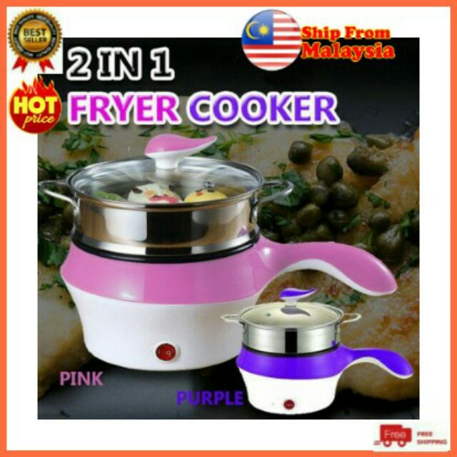 🔥HOT ITEM🔥2 IN 1 FRYING COOKER (PINK & PURPLE) | Shopee Malaysia