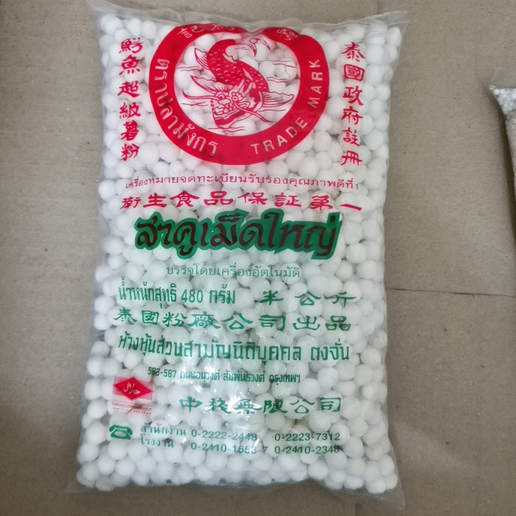 Thailand Sago / Thailand White Sago 500G Sago Putih Thailand 泰国鳄鱼牌西米 泰国 ...