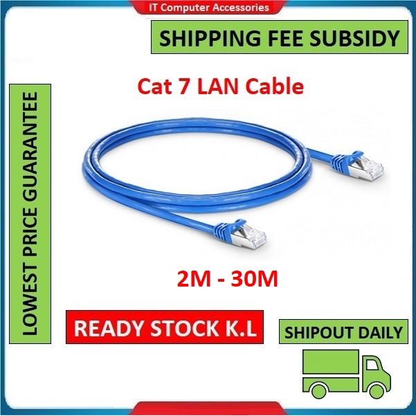 2M/3M/5M/10M/15M/20M/30M CAT7 RJ45 LAN Network Cable 10 Gbps CAT 7 ...
