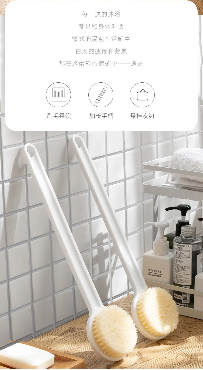 AKIRO Japanese Back Skin Scrubber Massage Body Soft Shower Brush ...