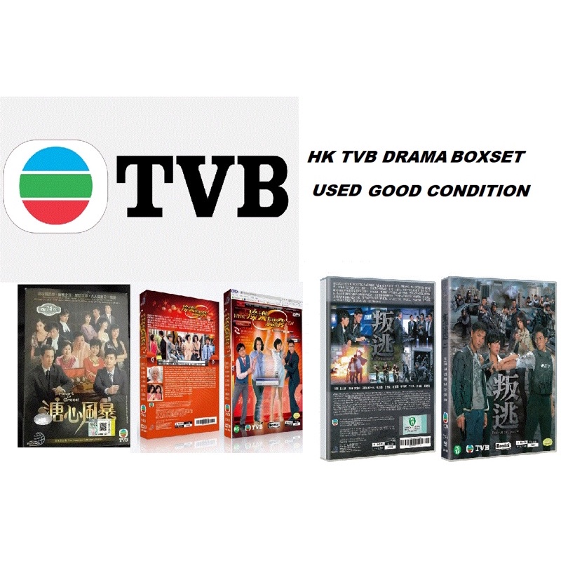 DVD TVB HK Drama Boxset | Shopee Malaysia