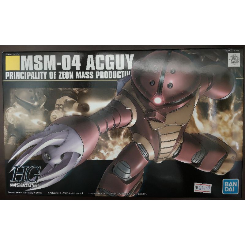 Bandai HGUC 1/144 ACGUY | Shopee Malaysia