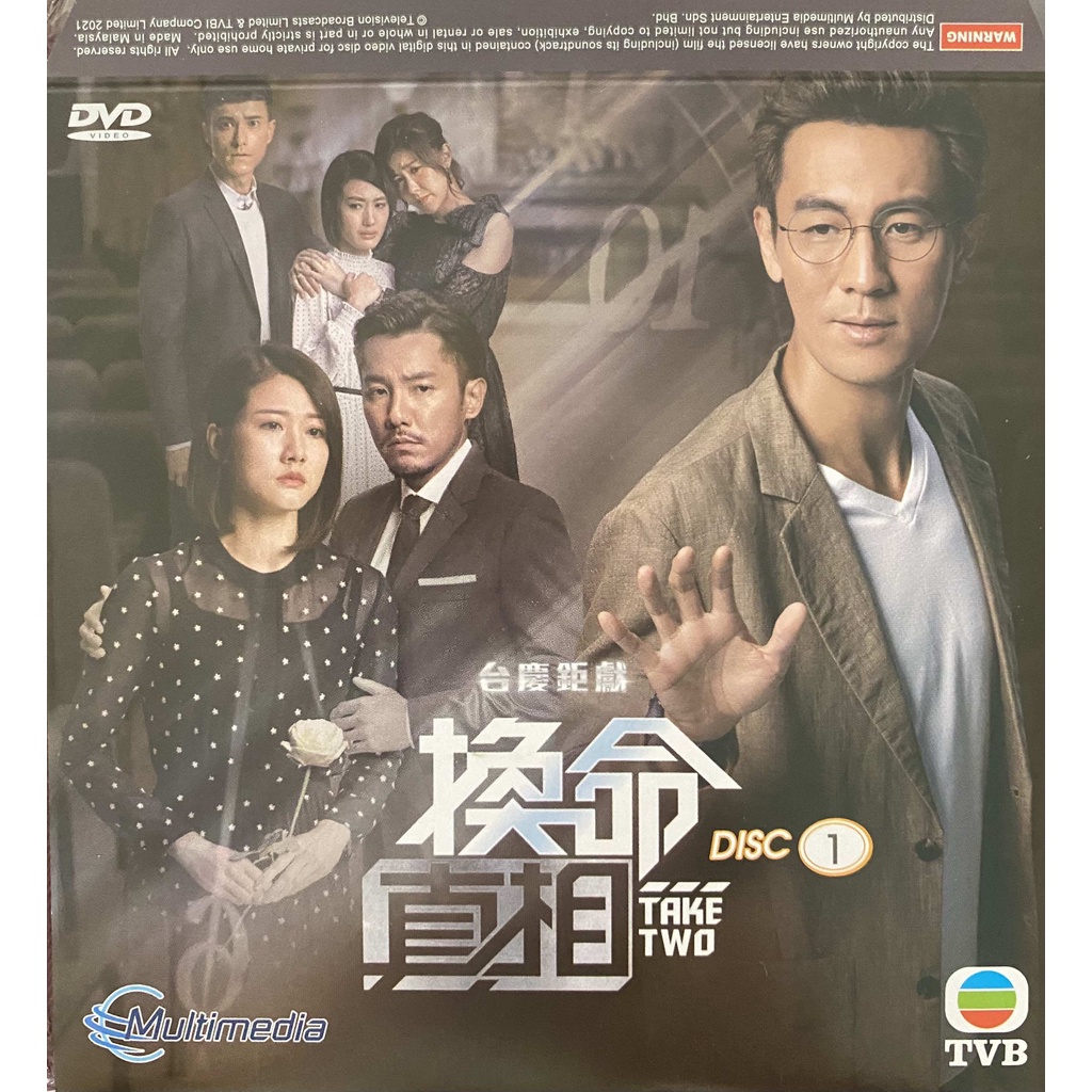 TVB Drama Take Two 换命真相 (USED) | Shopee Malaysia