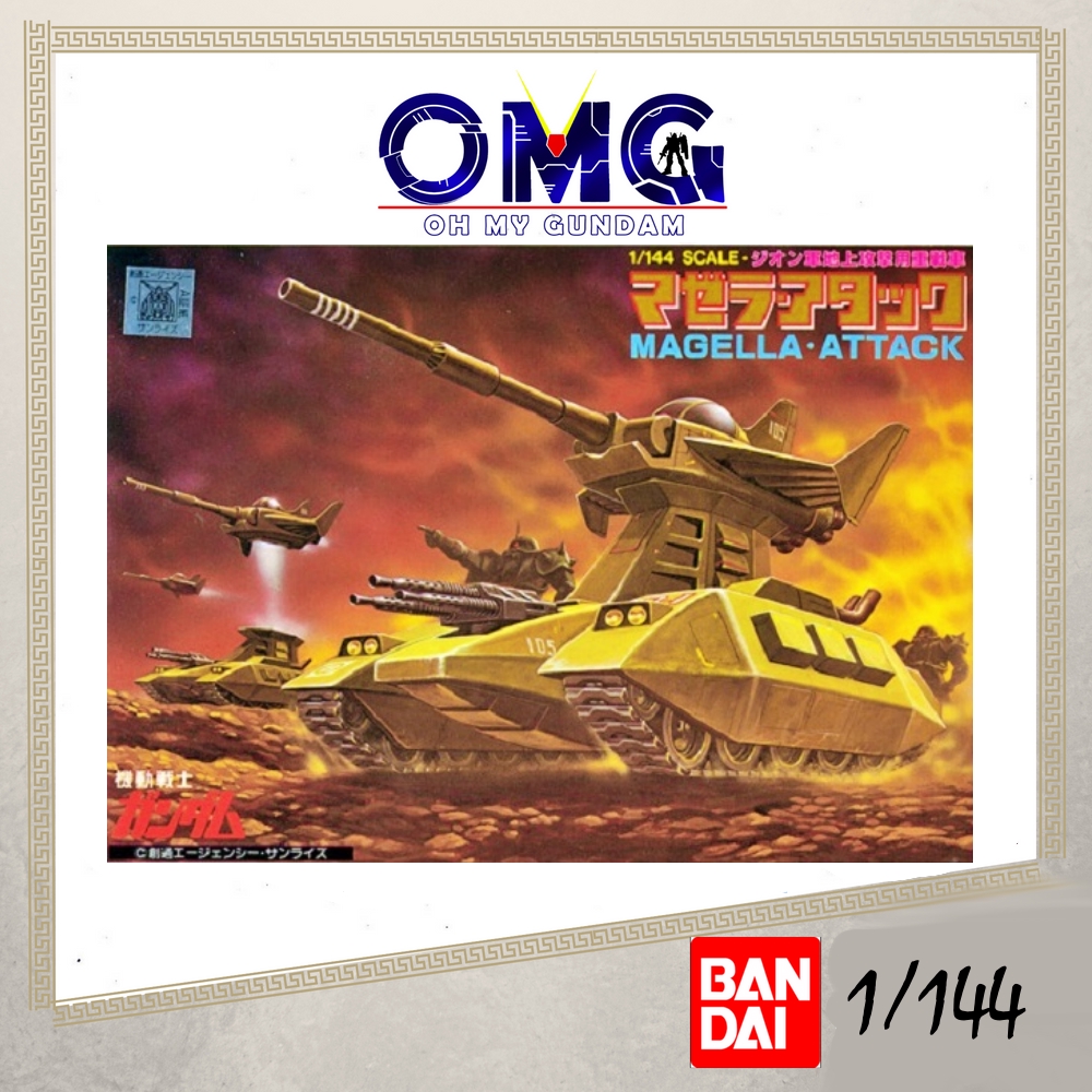 Bandai FG 1/144 Magella Attack Gundam No. 36 63113 08676 FG Magella ...