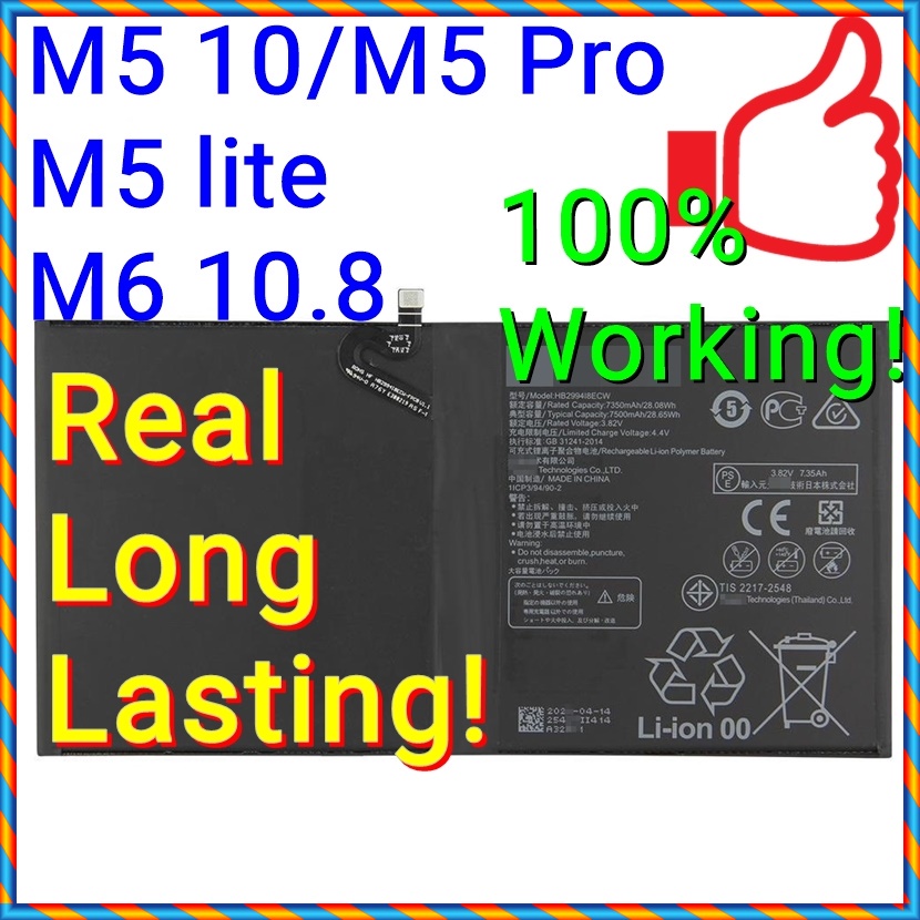 (7500mAh) NEW ORI Last Long Stable Battery HB2994I8ECW for HW MediaPad ...