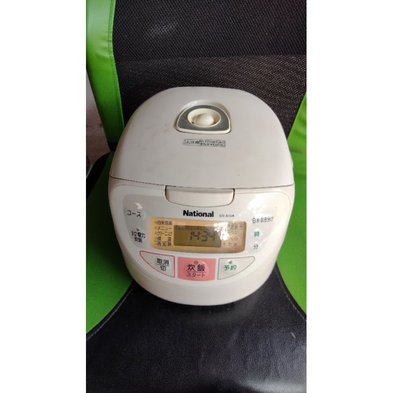 National rice cooker | Shopee Malaysia
