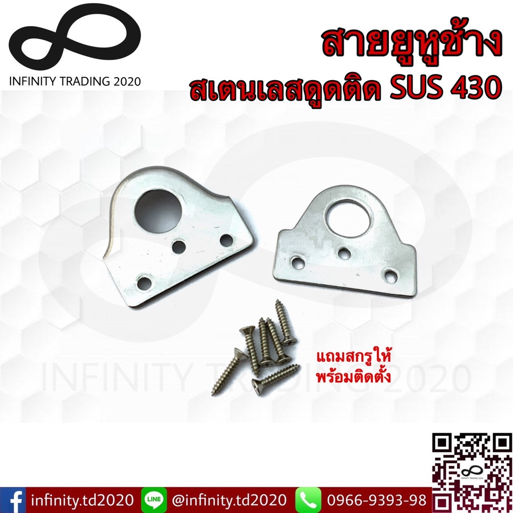 KIMBERLEY U-Shape U-Shaped Stainless Steel Handle SUS 430 NO.234-430 SS ...