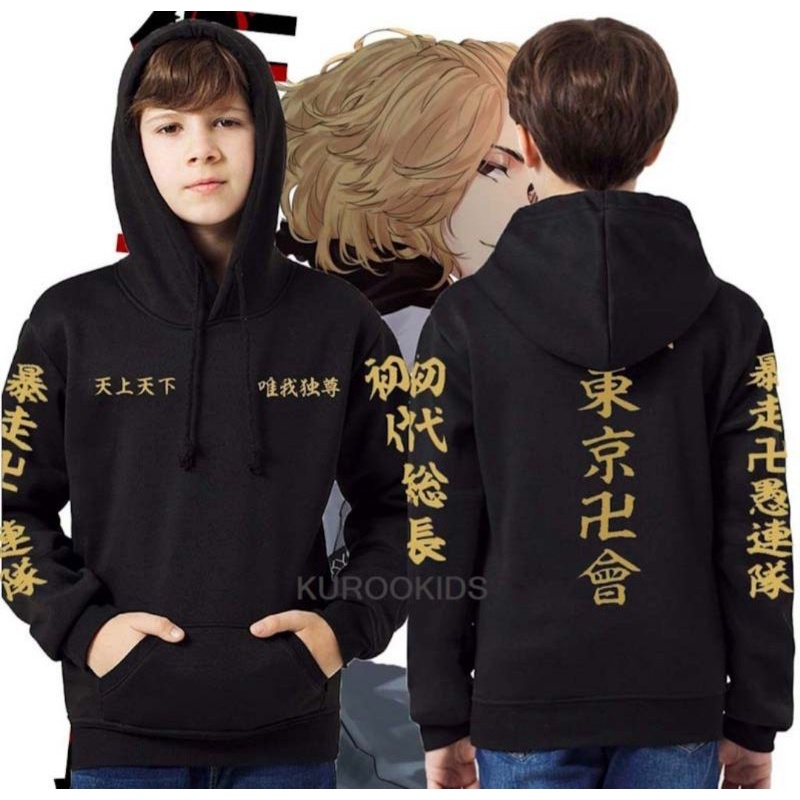 Tokyo Revenger Team TOUMAN Children's Sweater Anime Tokyo Revenger ...