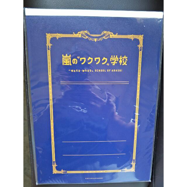 Arashi- A4 size Notebook | Shopee Malaysia