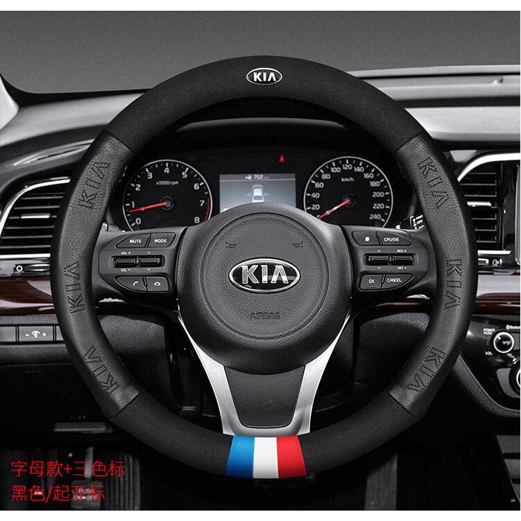 2021Kia Cerato K3 Rio Sportage Forte Sorento Picanto Optima car leather ...