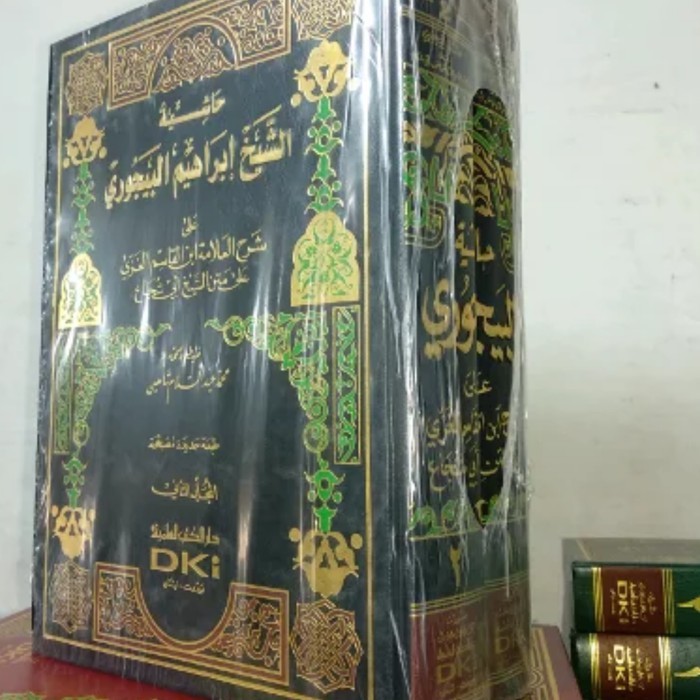 Asyiah book bajuri book fathul qorib dki beirut | Shopee Malaysia
