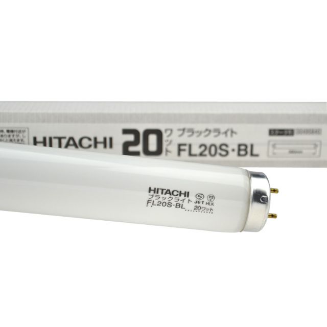 Hitachi FL20S-BL Black Light Tube | Shopee Malaysia