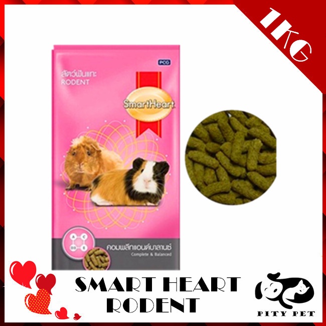 Smart Heart Rodent / Guinea Pig Food 1KG | Shopee Malaysia