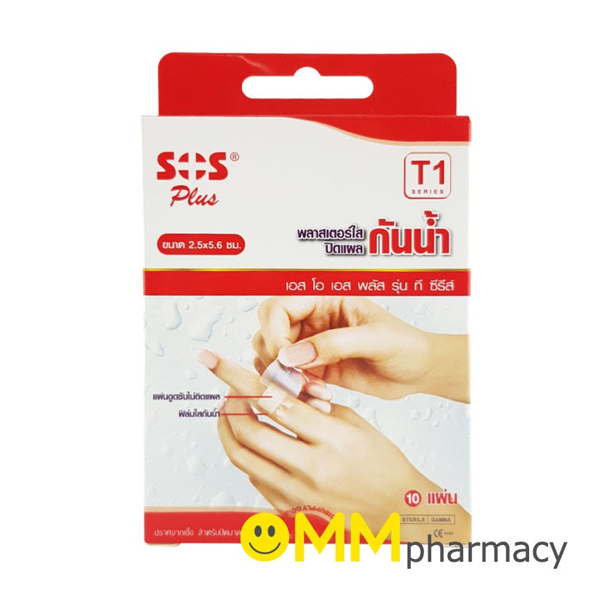 SoS Plus Transparent Plaster Waterproof Wound Dressing Size 2.5x5.6 Cm ...