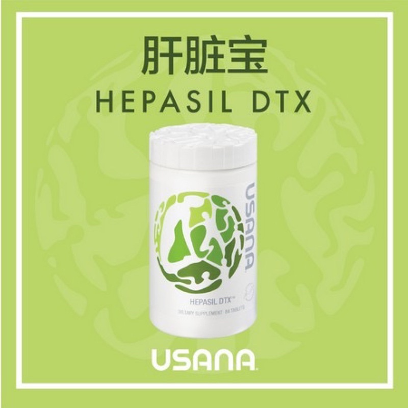 USANA Hepasil DTX // 84 tablets (EXP 03/23) | Shopee Malaysia