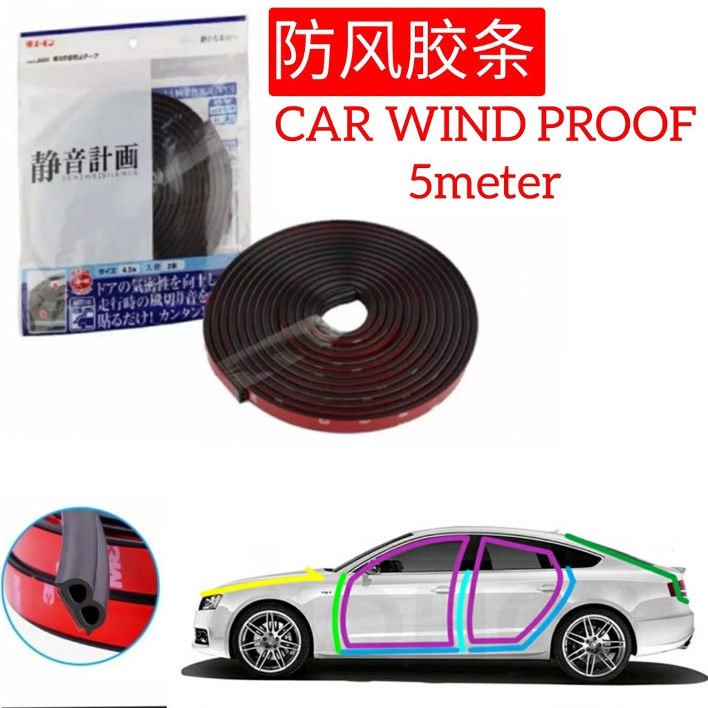 CAR DOOR WIND PROOF ( 5 meter ) | Shopee Malaysia