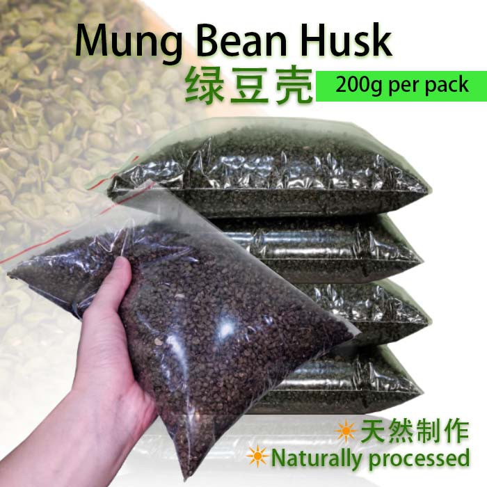 Mung Bean Husk / Green Bean Shell Hull | 特级的绿豆壳 | Bean sprout husk ...