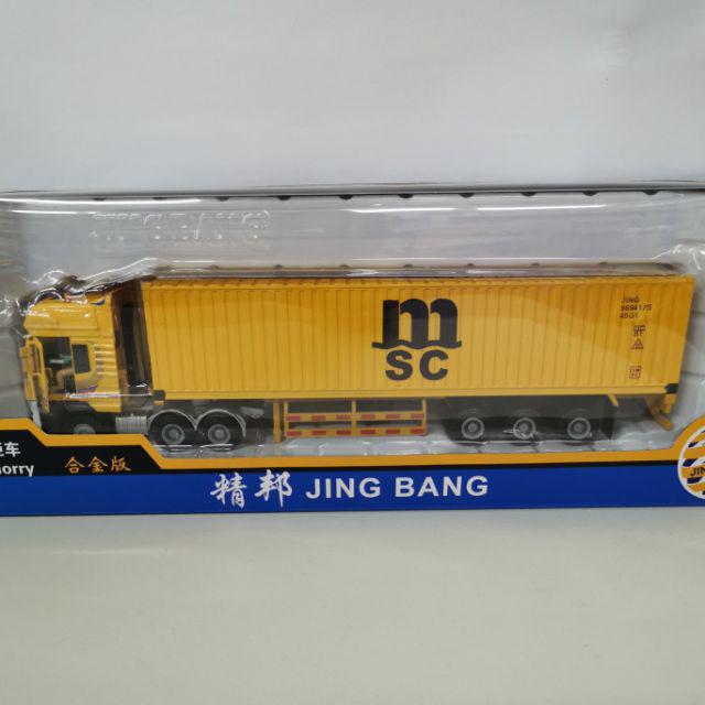 Diecast lorry truck container truck excavator bulldozer 1:50 lori ...