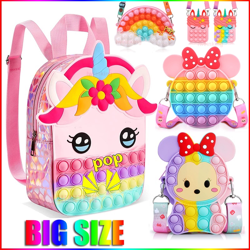 Pop It Fidget Toy Unicorn Backpack for Girls Boys Pop Bookbag Rainbow ...