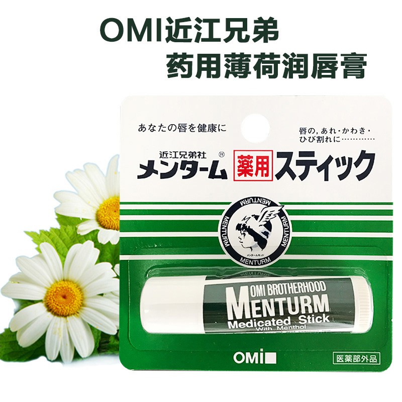 JAPAN OMI BROTHERHOOD MENTURM MEDICATED STICK LIP BALM - WITH MENTHOL ...